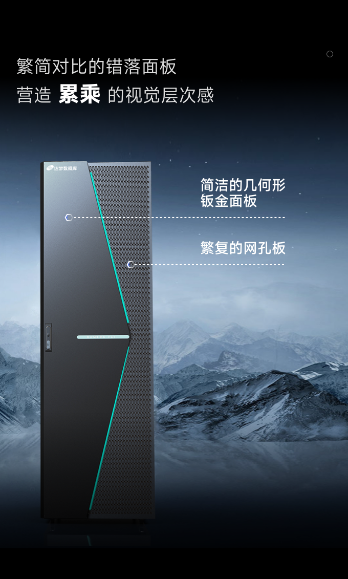 突破之势，独具匠心——讲讲达梦一体机工业设计的故事_dameng pai a1-CSDN博客