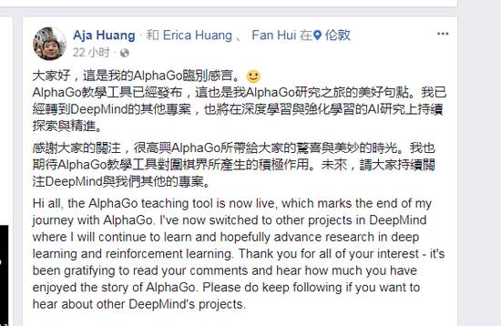 听见丨谷歌DeepMind科学家黄士杰：已离开AlphaGo团队AI芯片初创团队ThinkForce完成4.5亿元A轮融资-CSDN博客