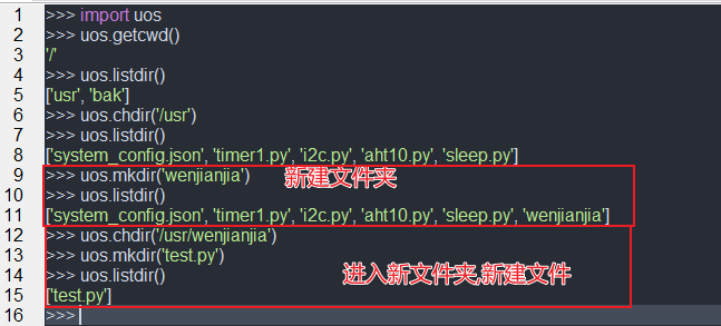移远quecpython(基于ec600s)开发物联网应用五 Micropython标准库 Csdn博客