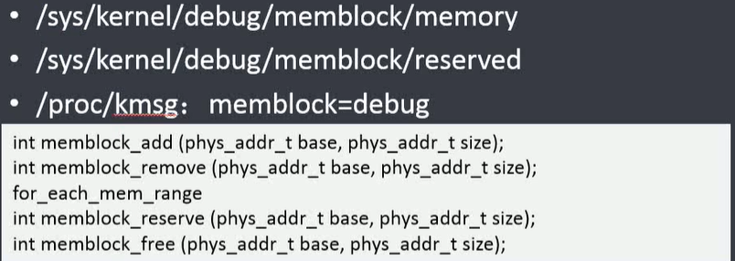 Linux内存管理、伙伴系统(buddy system)等知识点_伙伴系统速度快且内存利用率高-CSDN博客