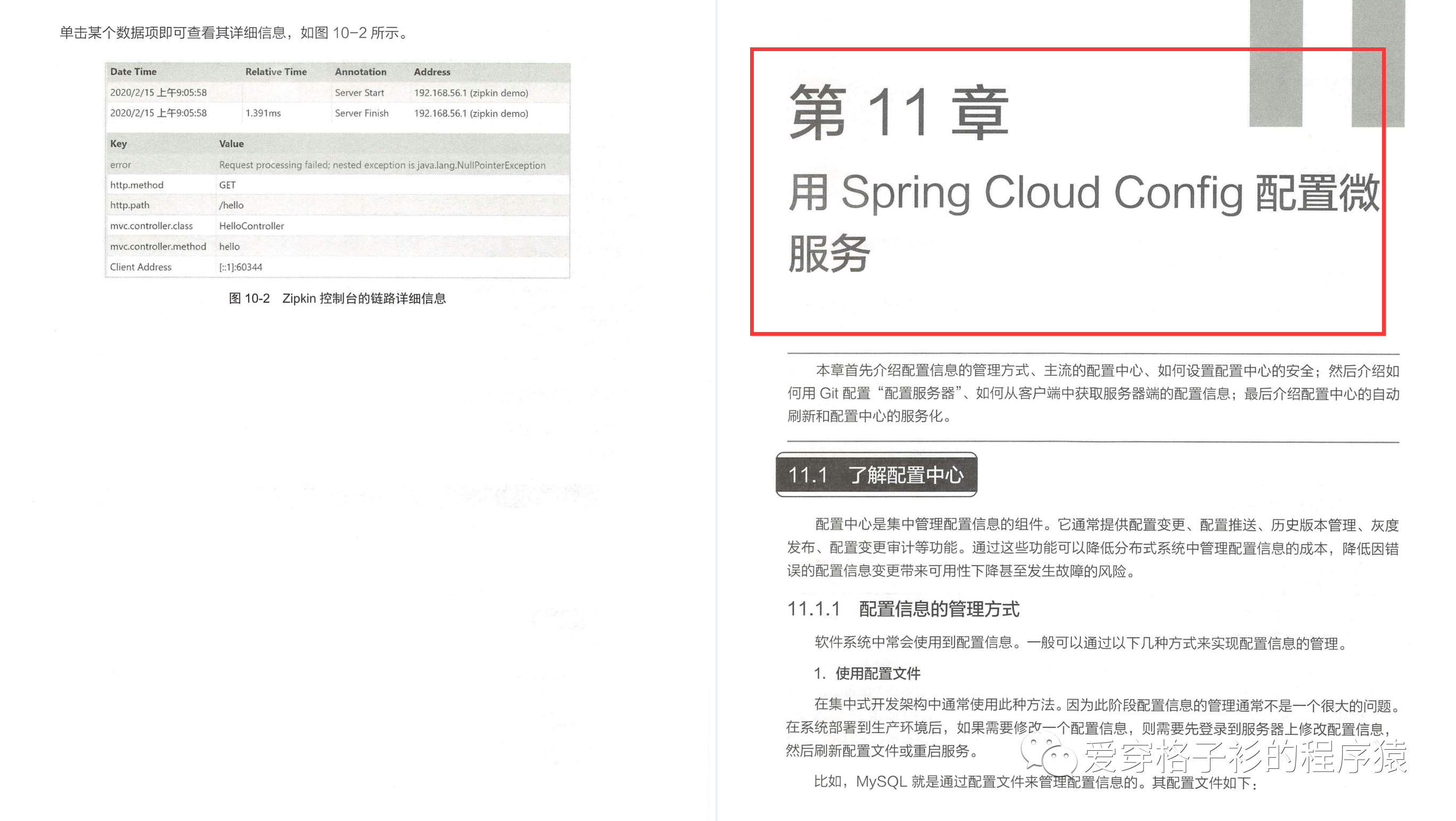 京东内网惨遭开源的“顶级”SpringCloud实战手册，霸榜GitHub一个月-CSDN博客