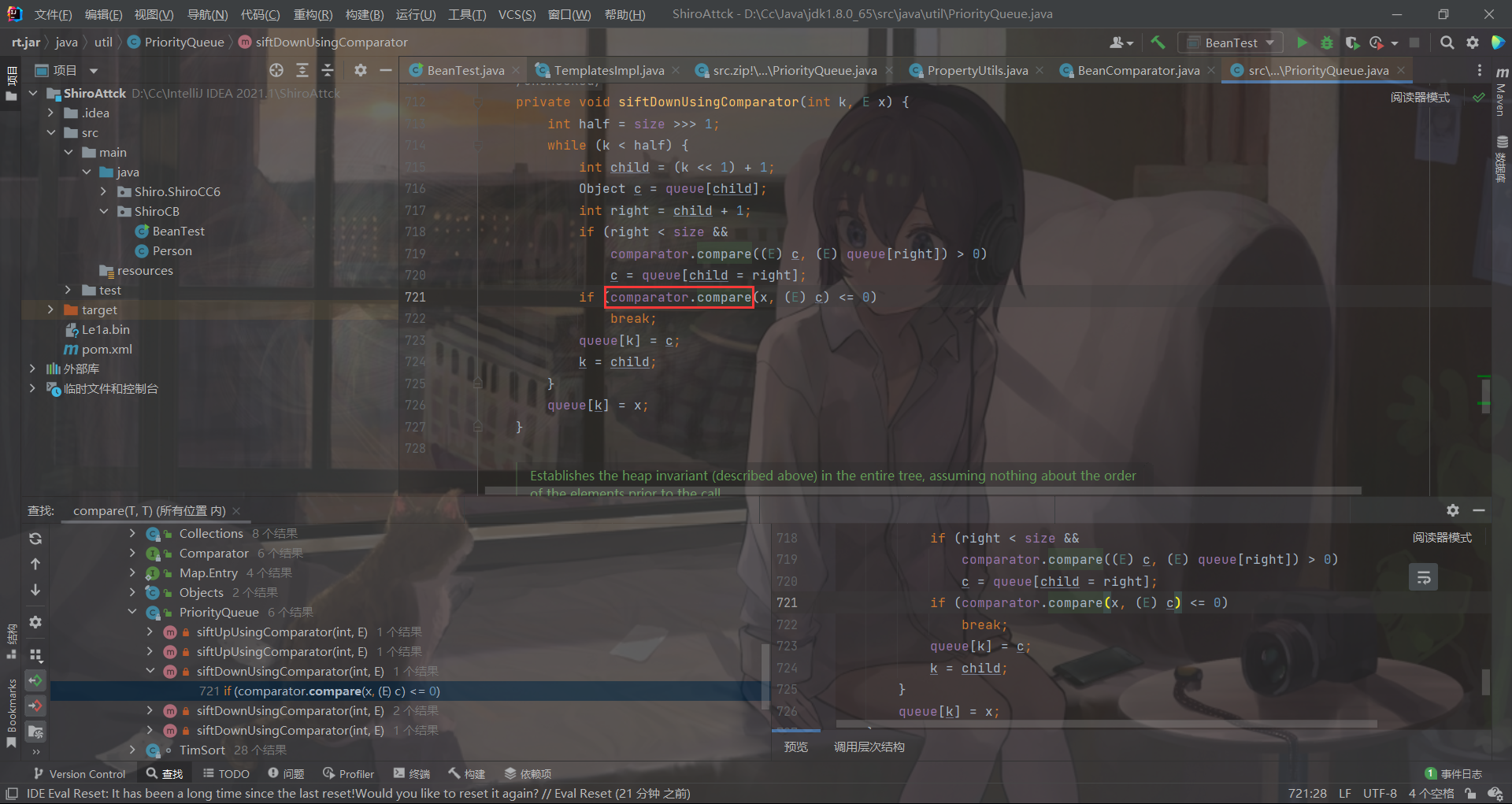 Shiro无依赖链—Commons Beanutils_shiro 有key 无构造链-CSDN博客