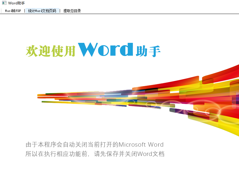 20个python3大项目开发源代码,练手必备(含可执行程序及源码)python大项目开发 Csdn博客