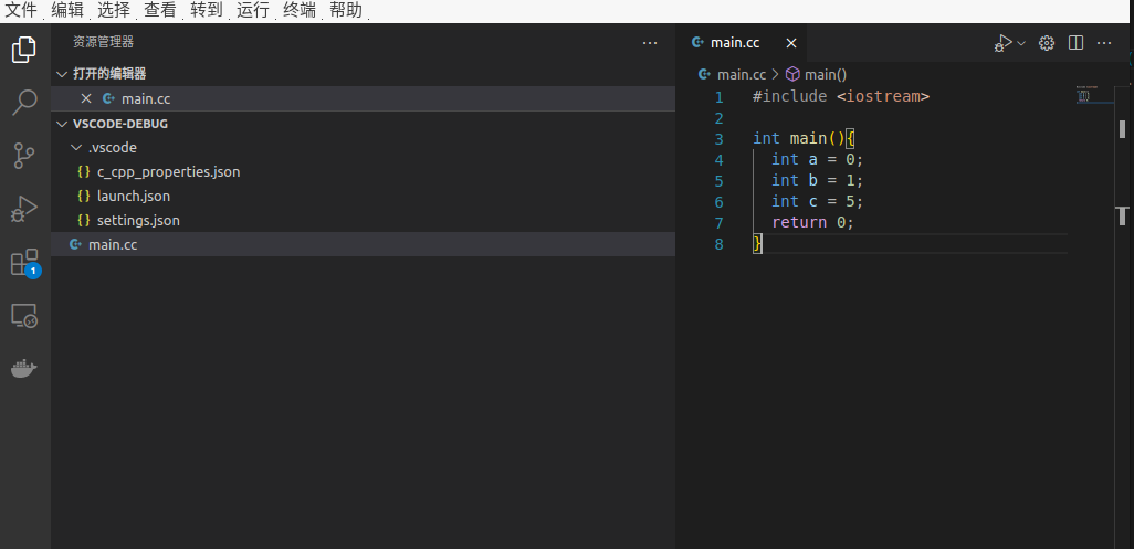 【C++工具篇】如何使用vscode进行c++代码断点调试_vscode c++断点调试-CSDN博客