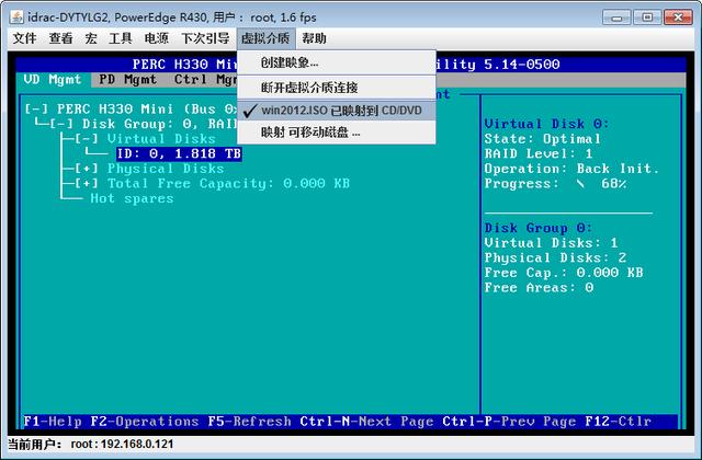 联想服务器控制口登录地址_DELL R430 RAID划分，使用idrac口安装Windows 2012 server系统..._AgilePlus的博客-CSDN博客