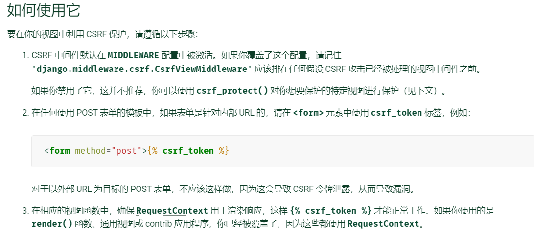 Django 4.0_django4.0-CSDN博客