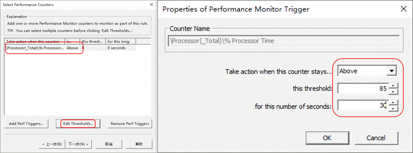 闪退分析：使用DebugDiag自动抓取DUMP_debugdiag最新-CSDN博客