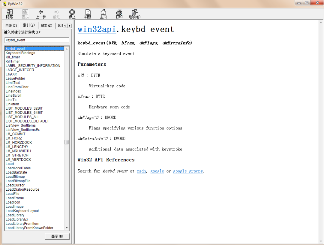 用Python快速登录多个qq，这程序有点意思(25)_qq通过点击图片实现登录脚本-CSDN博客