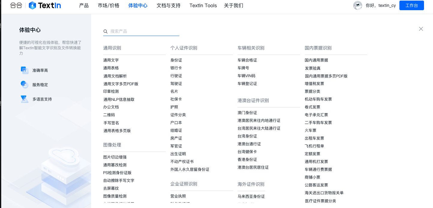 大模型必备 - 中文最佳向量模型 acge_text_embedding_text embedding 中文最佳选择-CSDN博客