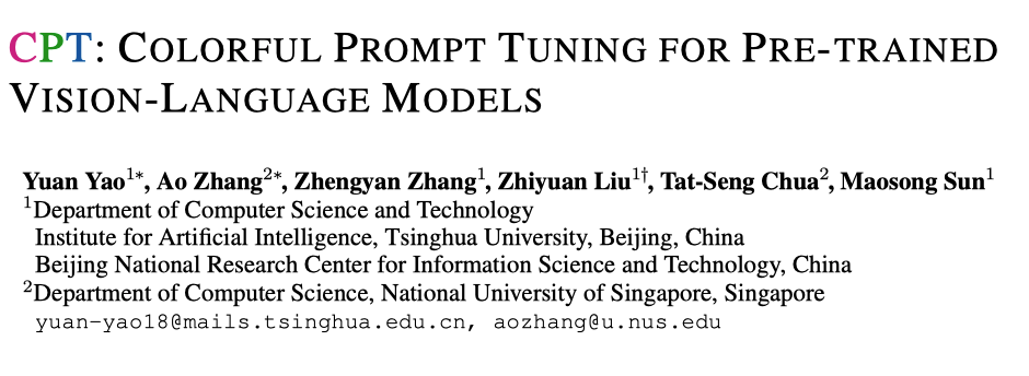 CPT：刷爆少样本REC任务！清华刘知远团队提出跨模态预训练Prompt Tuning-CSDN博客