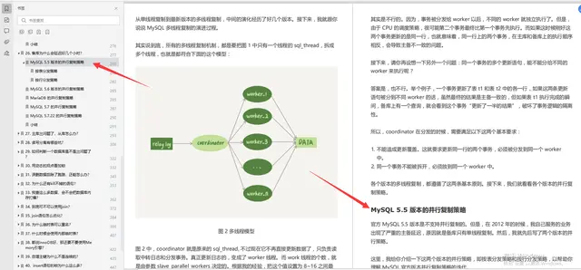 Idea中的structure模块使用详解 (推荐几个idea插件,java开发者撸码利器。) 编程库 5396