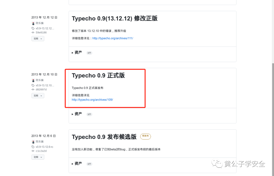 如何在Windows搭建Typecho博客系统_typecho windows 安装-CSDN博客
