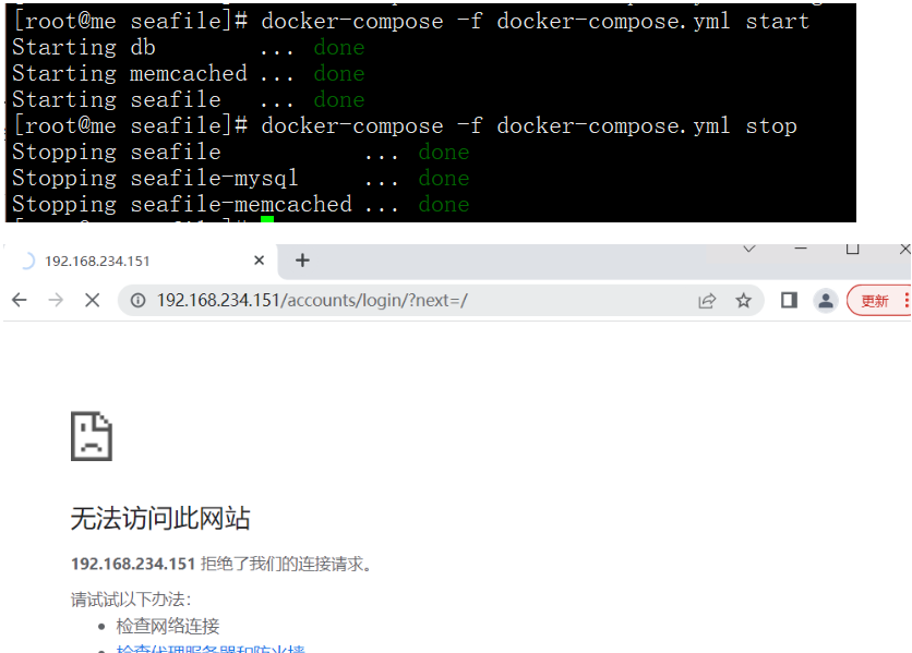使用docker Compose快速部署sefiledocker 加入serif Csdn博客 