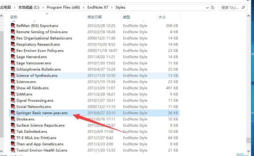elsevier期刊封面下载_科研技能|如何找到对应期刊endnote style将其保存_weixin_39857792的博客-CSDN博客