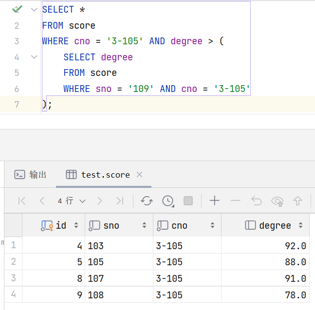 MySQL数据库练习集1-CSDN博客