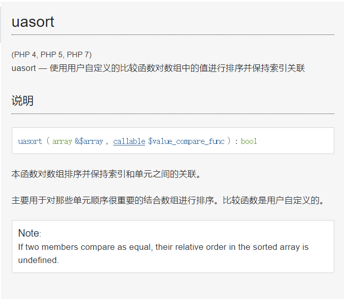 以Twig模板为例浅学一手SSTI-CSDN博客