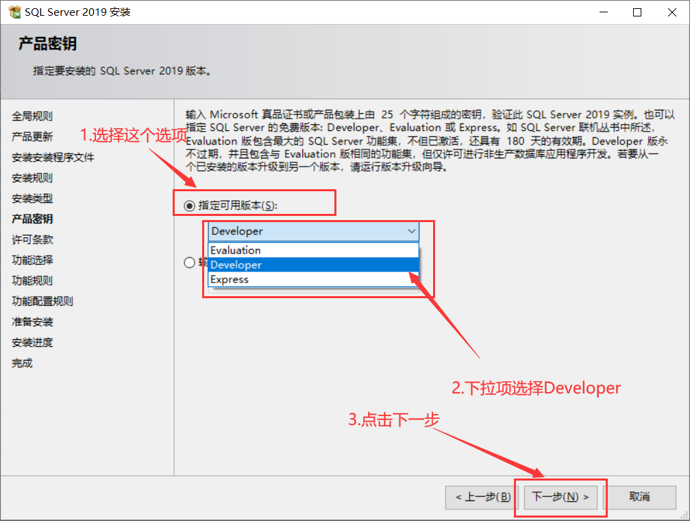 电脑mysql怎么装2019如何安装sql Sever2019？ Csdn博客 