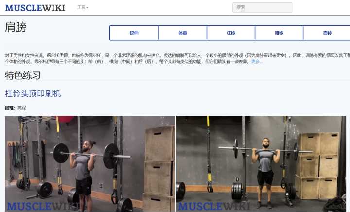 推荐8个实用精美的在线网站，珍藏多年！_anquye-CSDN博客