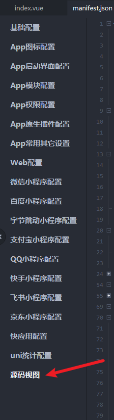 uniapp项目开机自动启动应用的配置_uniapp开机自启动-CSDN博客