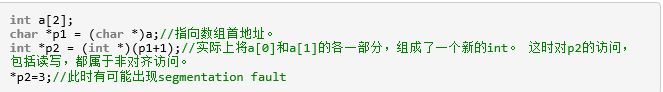 记一次segmentationfault11的愚蠢错误segmentation Fault 11 Csdn博客