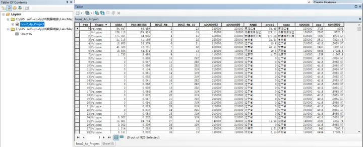 ArcMap导入外部Excel属性数据_arcgis导入excel表格-CSDN博客