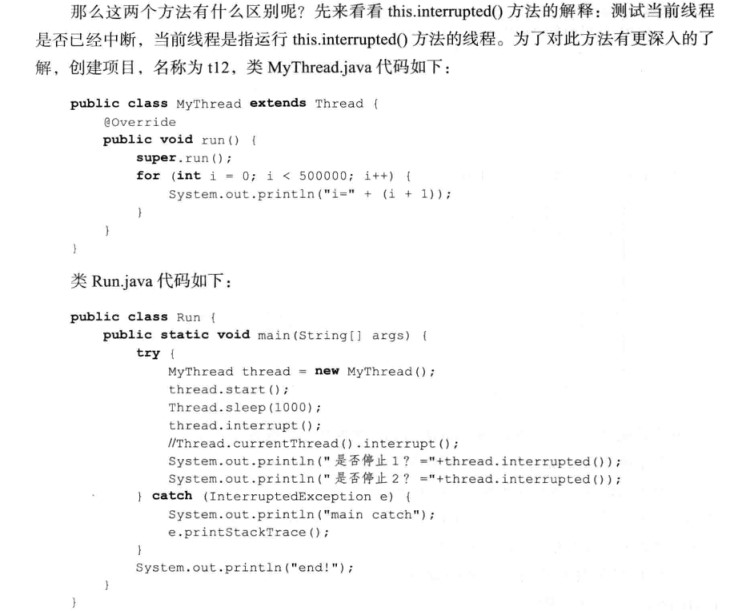 Java线程 Stopjava 多线程5: Java 终止线程及中断机制 (stop、interrupt 、interrupted、isinterrupted