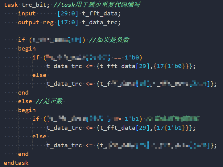 Task里可以使用always语句吗verilog中可综合的task使用 Csdn博客 
