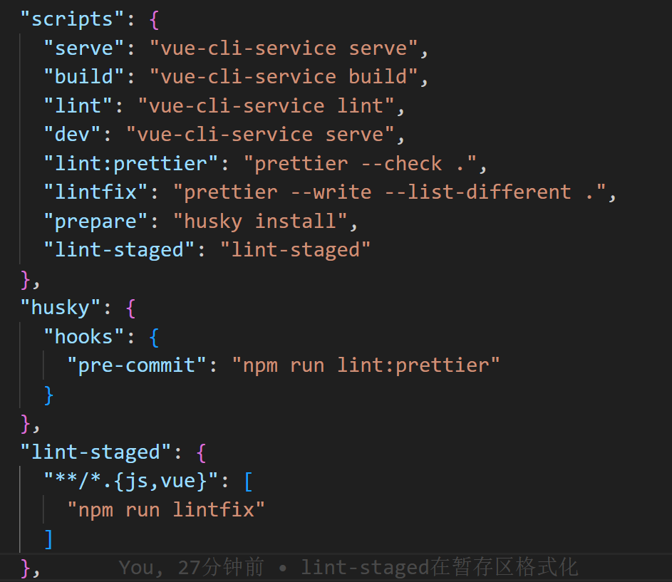 Vue项目commit自动格式化并提交vue Commit函数 Csdn博客