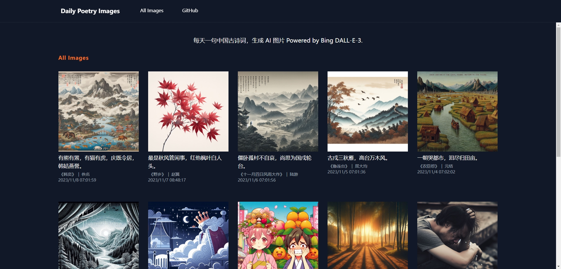 We-Drawing: AI 绘画与中国古诗词的完美融合-CSDN博客