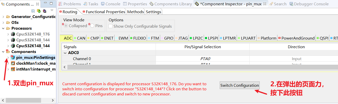 S32K的入门教学_s32kds如何使用-CSDN博客