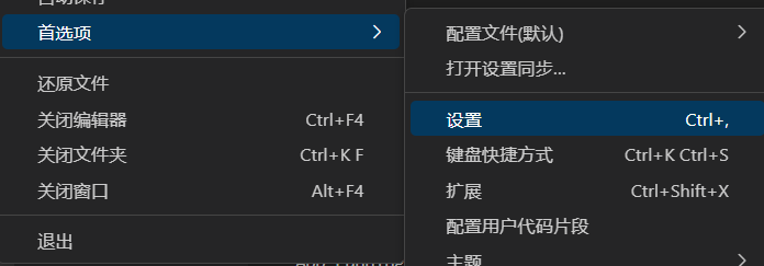 VS Code中css提示 reference怎么去掉_vscode reference-CSDN博客