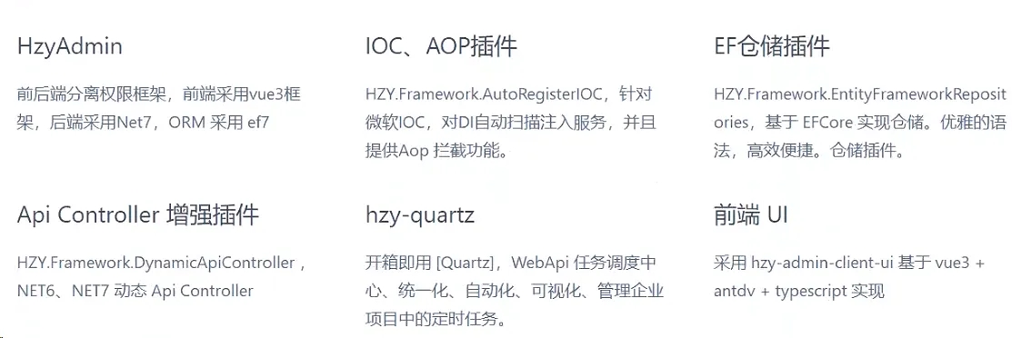 .NET 8.0 通用管理平台，支持模块化、WinForms 和 WPF-CSDN博客