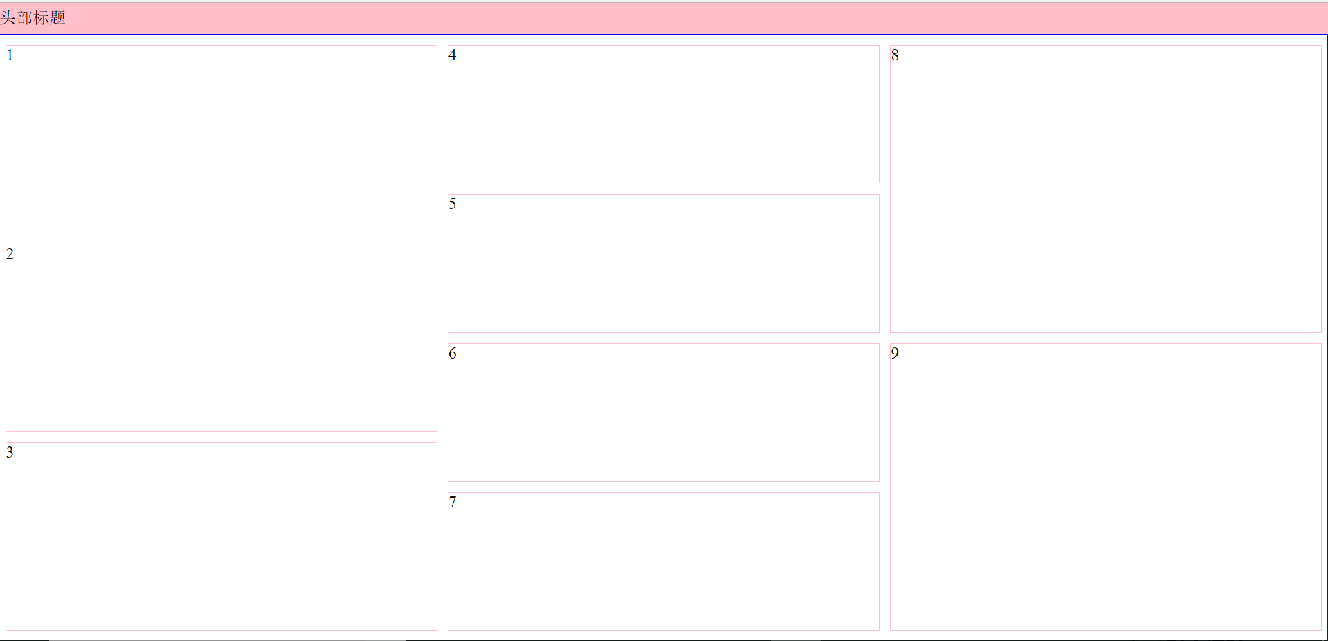 html5 flex布局纵向,css——display: flex之垂直方向布局的具体实践-CSDN博客