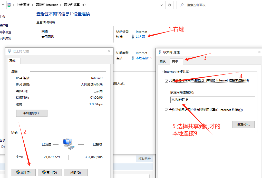 AR9271无线网卡Win10配置热点_ar9271无线网卡驱动-CSDN博客