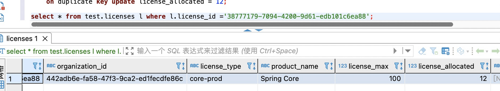 Mysql插入时唯一键冲突的几种处理方式mysql批量插入出现主键冲突 Csdn博客