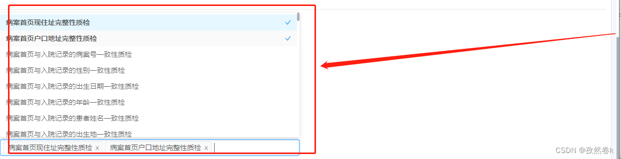 react中调用antd的Select下拉框位置随页面滚动_react antd select 选项滚动-CSDN博客