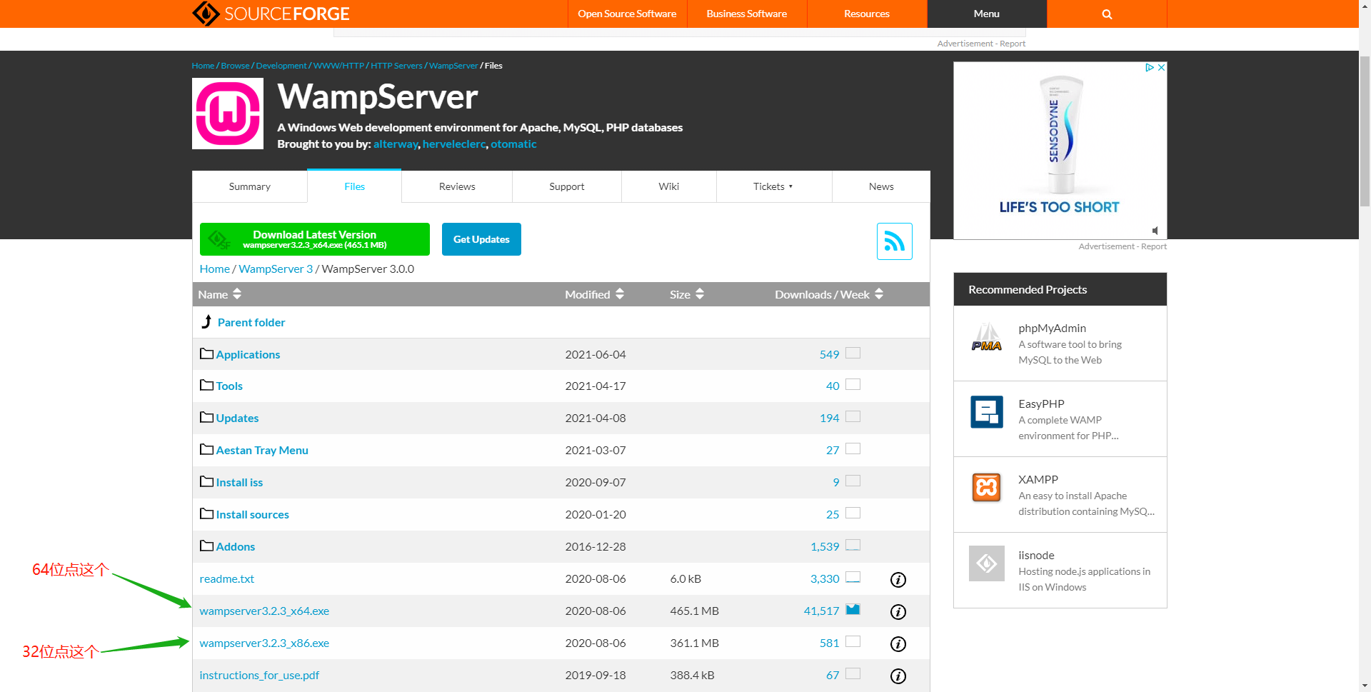 WAMP环境搭建ThinkPHP6框架_xampp 如何配置tp6-CSDN博客