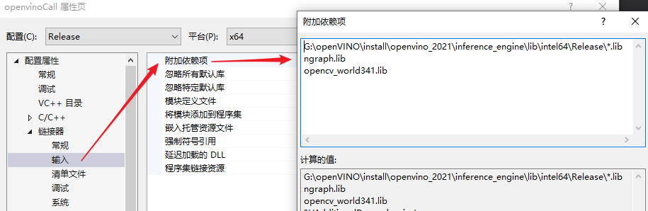 openvino部署pytorch分类模型（C++版）_分类模型 c++部署 openvino-CSDN博客