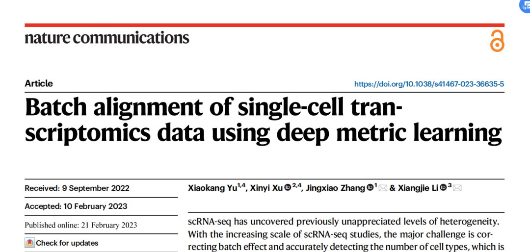 学术速运|使用深度度量学习的批量对齐单细胞转录组数据_batch alignment of single-cell transcriptomics dat-CSDN博客