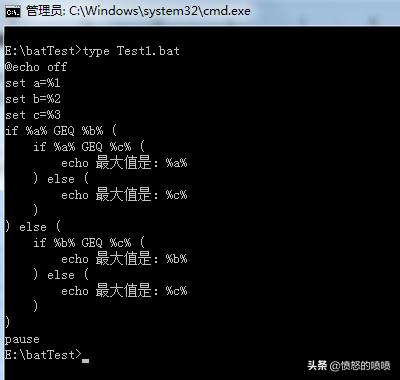 bat 字符串转数字_Windows_bat命令编程06(if的使用)_数据分析狮的博客-CSDN博客