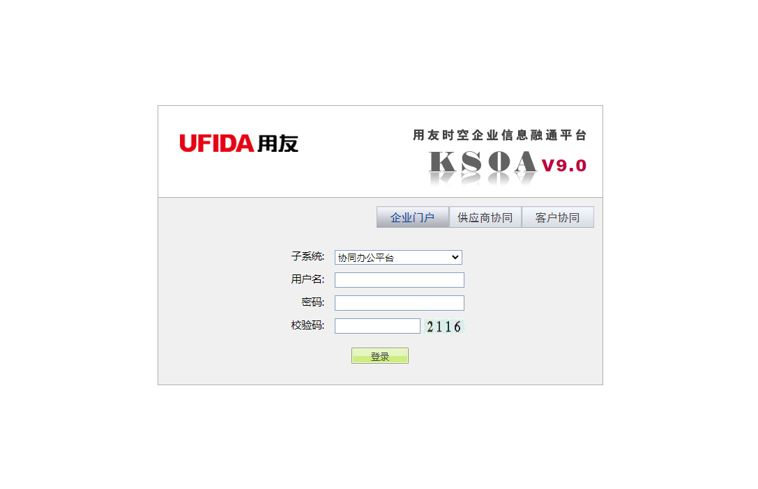 用友时空KSOA、CCERP sql注入漏洞-CSDN博客