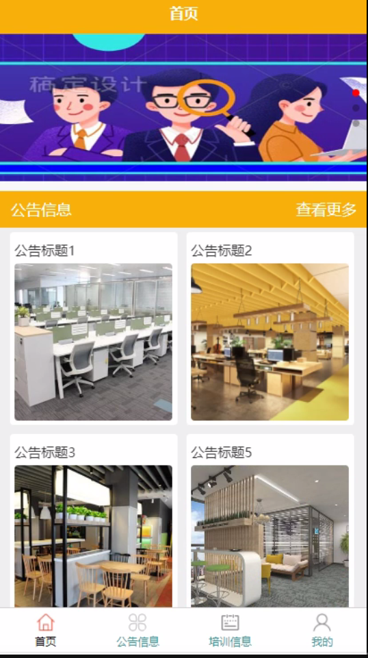 【附源码】计算机毕业设计python安卓基于android的考勤管理系统hn24k(源码程序lw调试部署)android考勤系统源码 Csdn博客