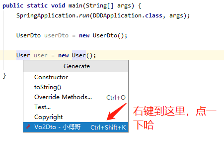 我写了个IDEA开源插件，vo2dto 一键生成对象转换_idea dto转换插件-CSDN博客