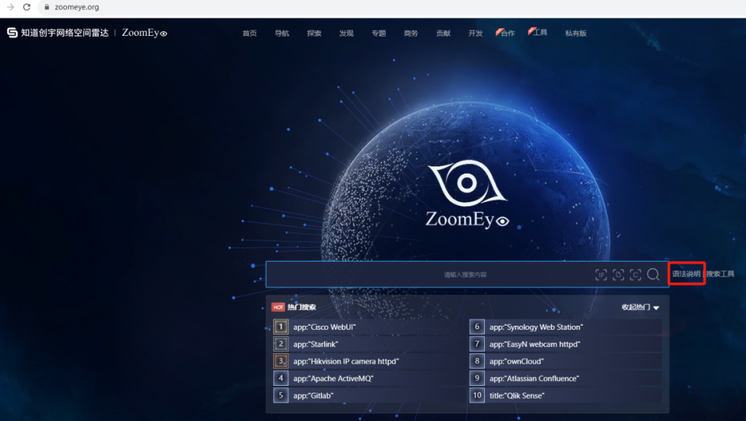 afrog 联动 ZoomEye 支持批量漏洞扫描_afrog-config.yaml-CSDN博客