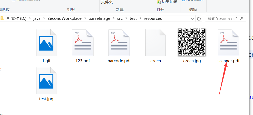 java完整的利用itext5制作pdf、二维码图片插入pdf，并解析pdf中的二维码信息_itext5 图片-CSDN博客