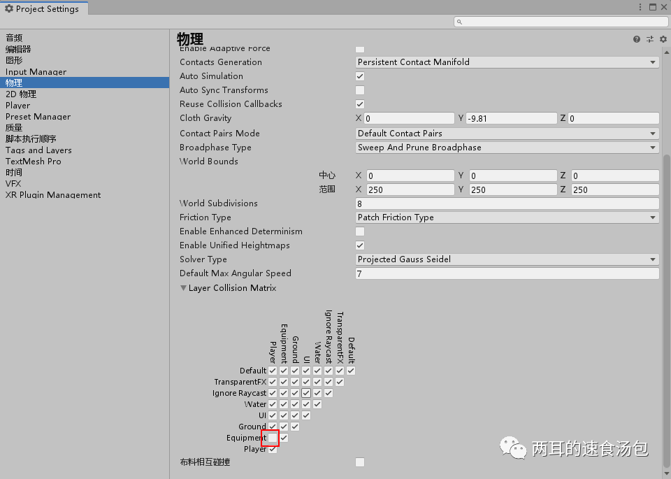 unity velocity_Unity笔记（09200924）-CSDN博客
