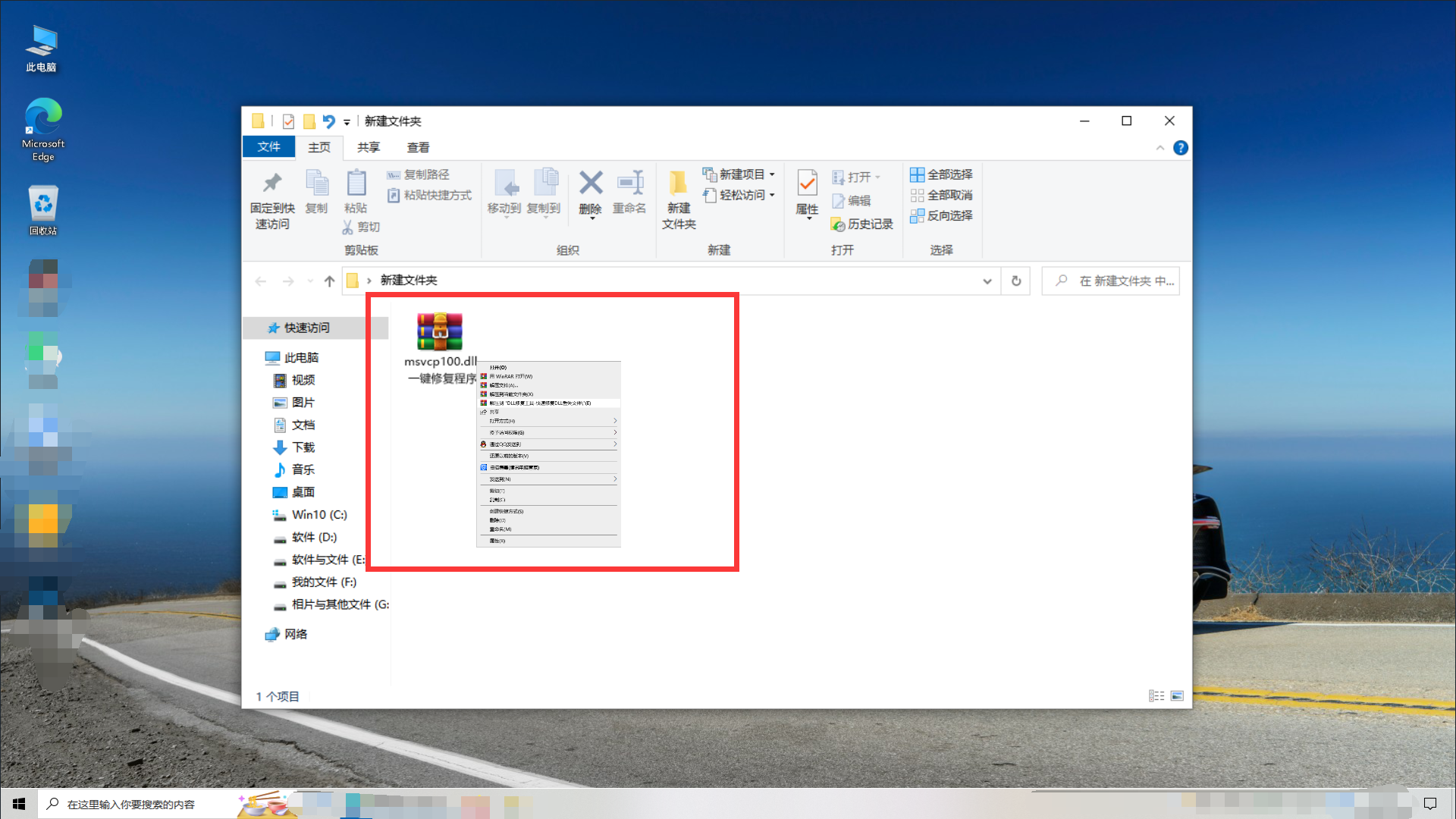 找不到msvcp100.dll怎么办？msvcp100.dll丢失的解决方法_找不到msvcp100.dll解决方法-CSDN博客