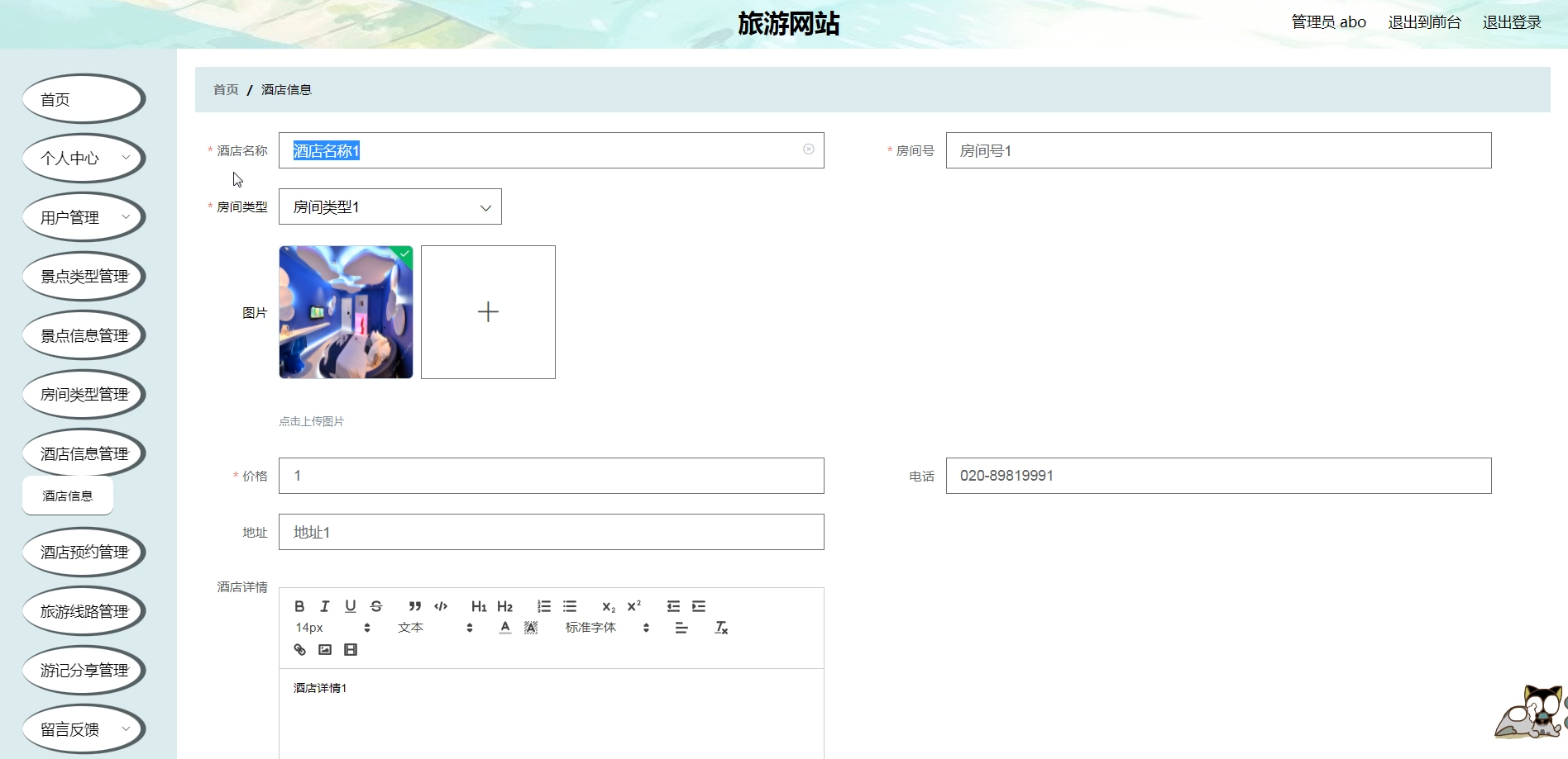 Pythonvue计算机毕业设计旅游网站8cmjx(源码程序lw部署) Csdn博客