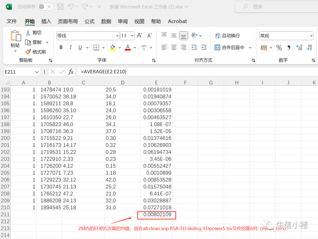 重测序BSA--ED方法关联分析_ed算法 bsa-CSDN博客