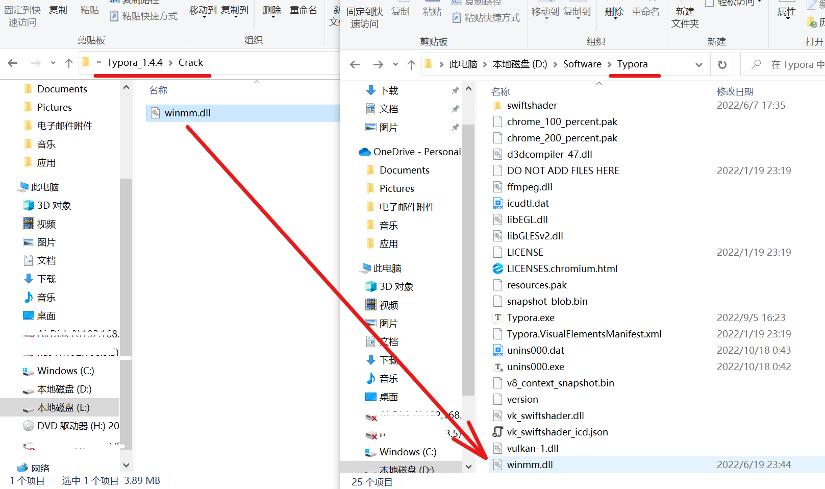 Markdown+Typora使用教程_markdown typora-CSDN博客